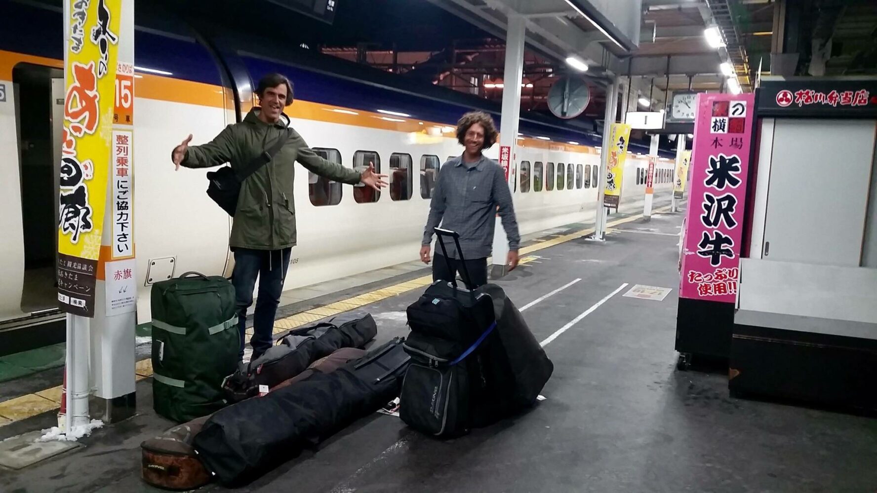 Backcountry Skiing in Japan with Local Guides - 57hours